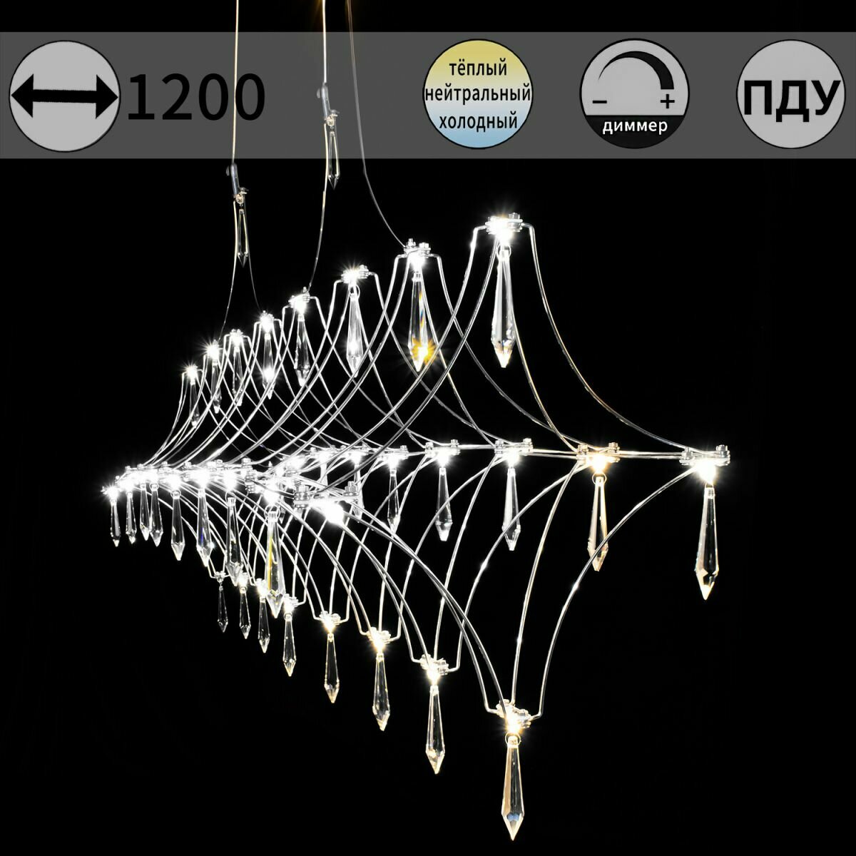 Подвесная люстра ILLUMICO IL0707-1200HX-34 Ether