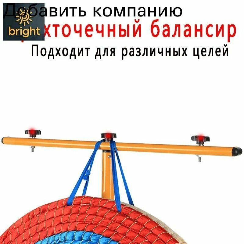 Мишень для стрельбы — фото 1