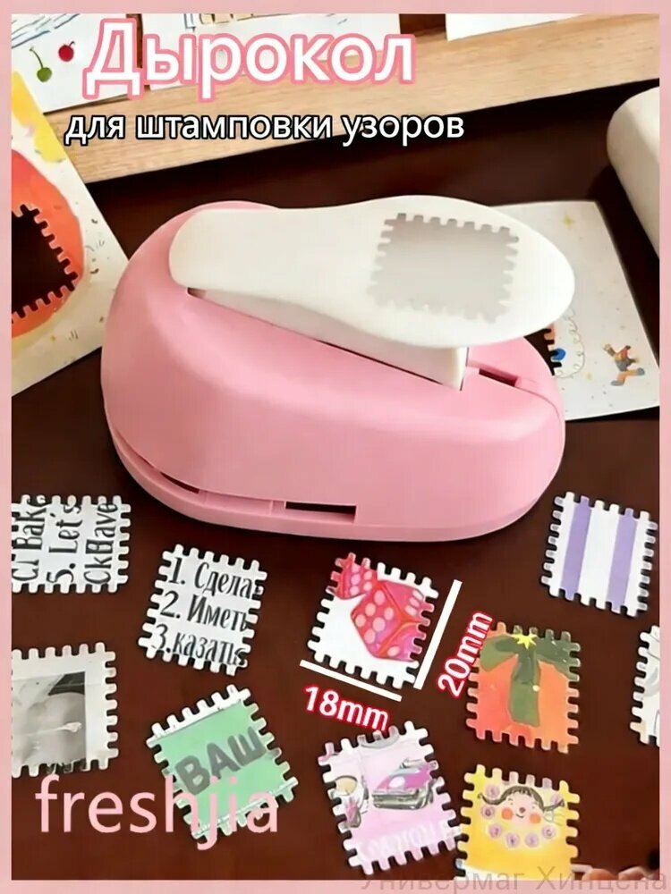 Дырокол 1 шт, до 3 листов