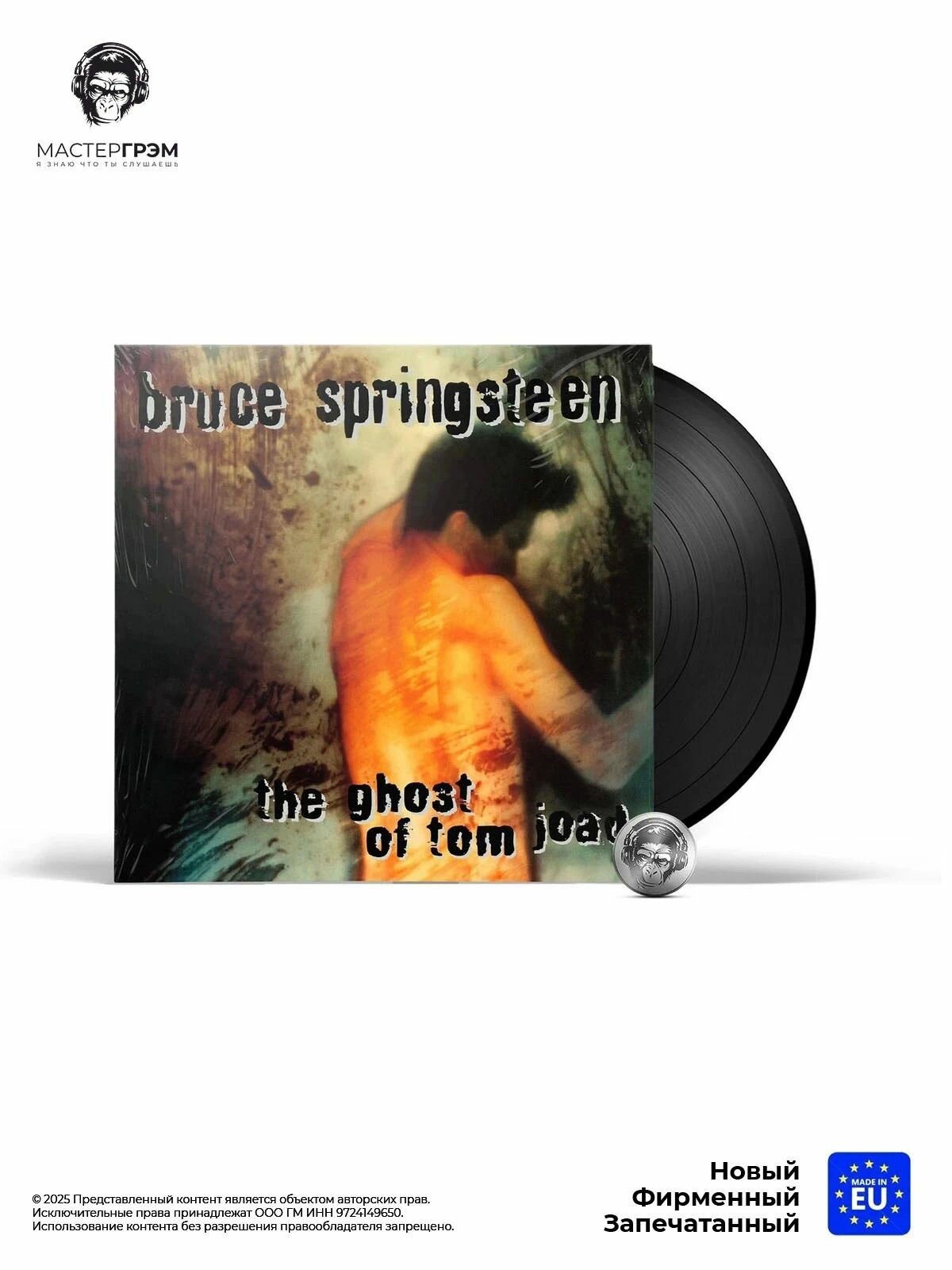 Виниловая пластинка Bruce Springsteen - The Ghost Of Tom Joad (LP) 2018
