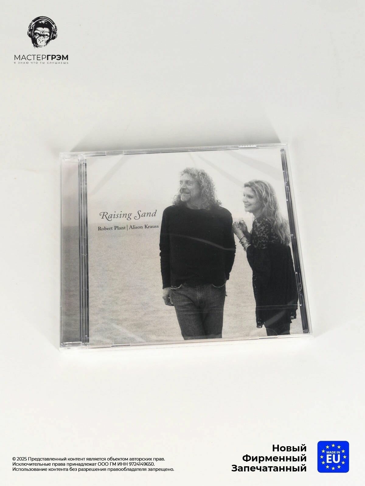 CD диск Robert Plant, Alison Krauss - Raising Sand (CD) 2007, Jewel Case