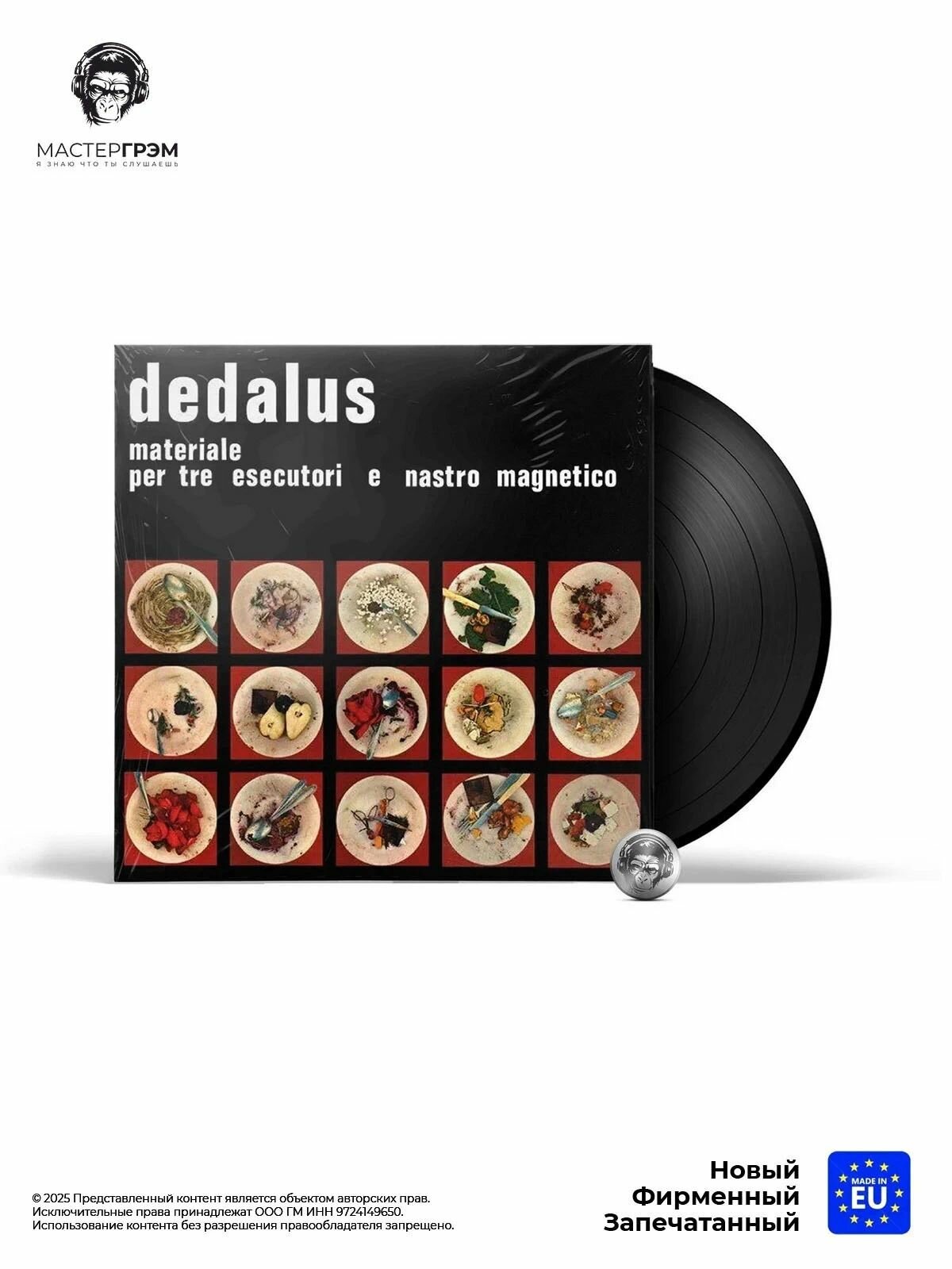 Виниловая пластинка Dedalus - Materiale Per Tre Esecutori E Nastro Magnetico (LP) 2014
