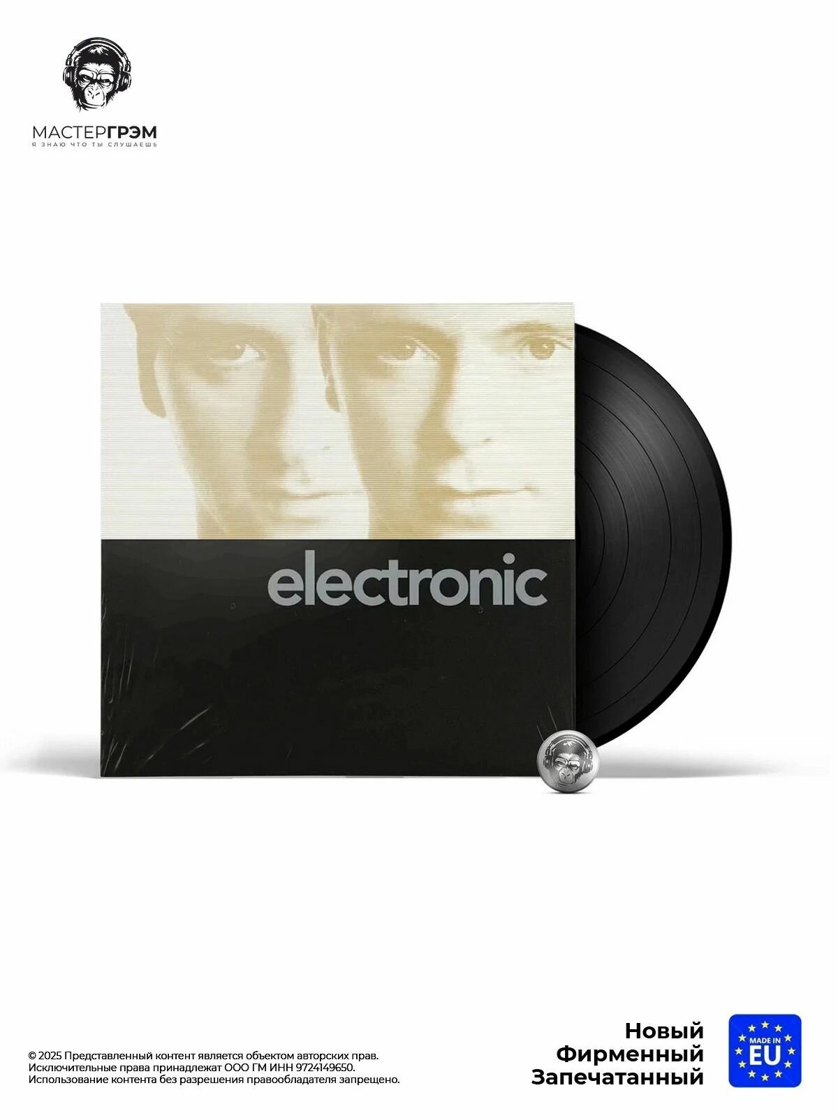 Виниловая пластинка Electronic - Electronic (LP) 2020