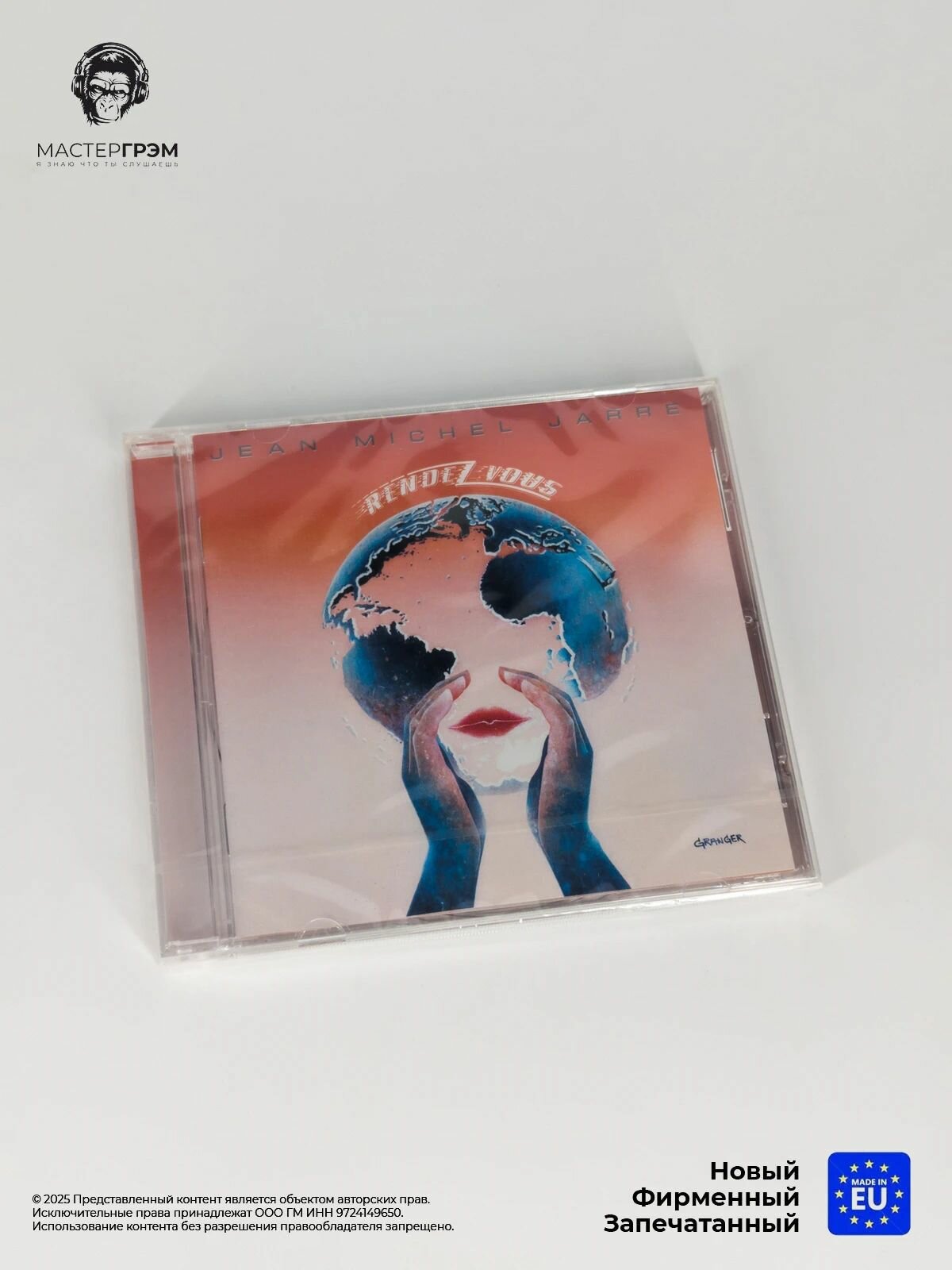 CD диск Jean Michel Jarre - Rendez-Vous (CD) 2015, Jewel Case