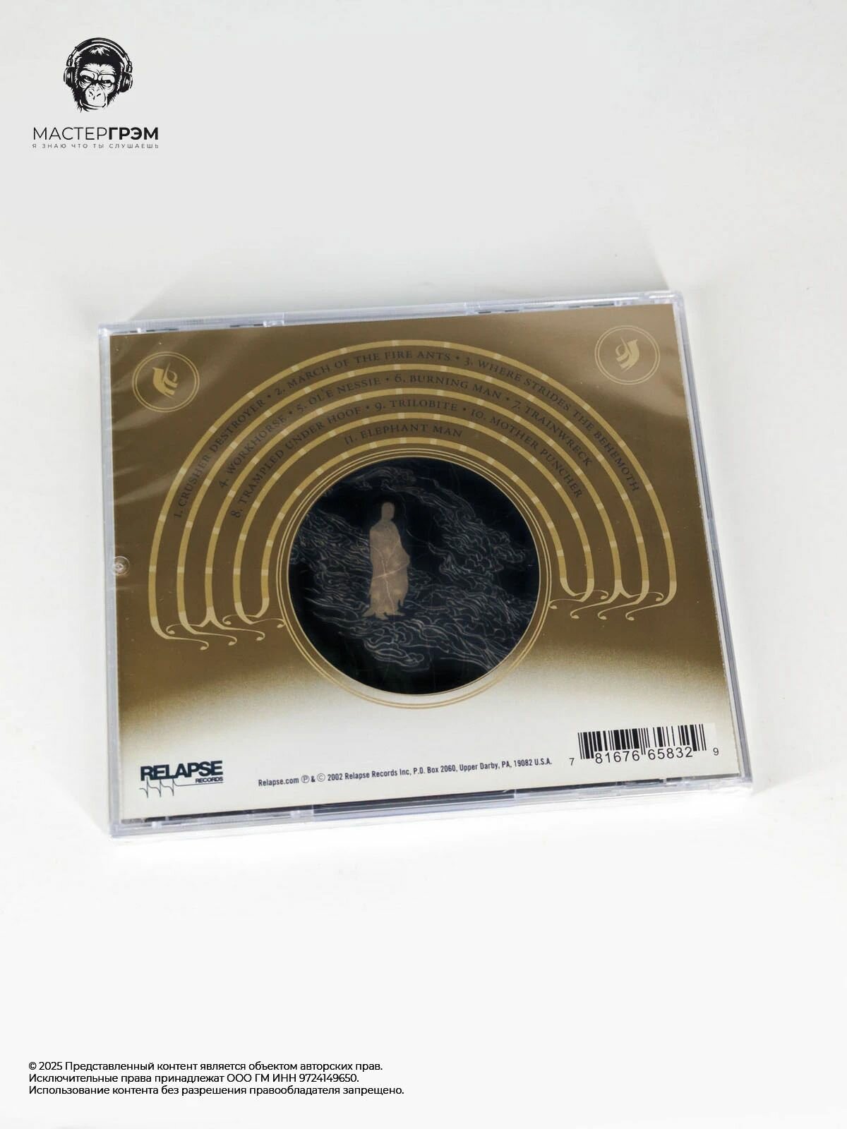 CD диск Mastodon - Remission (CD) 2005, Jewel case — фото 1