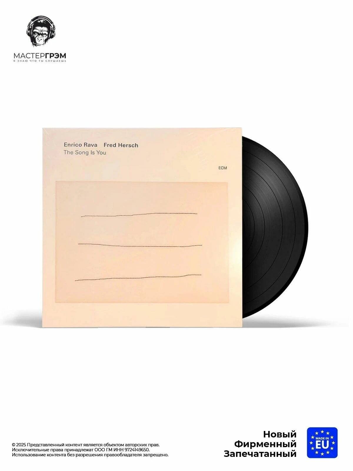 Виниловая пластинка Enrico Rava, Fred Hersch - The Song Is You (LP) 2022