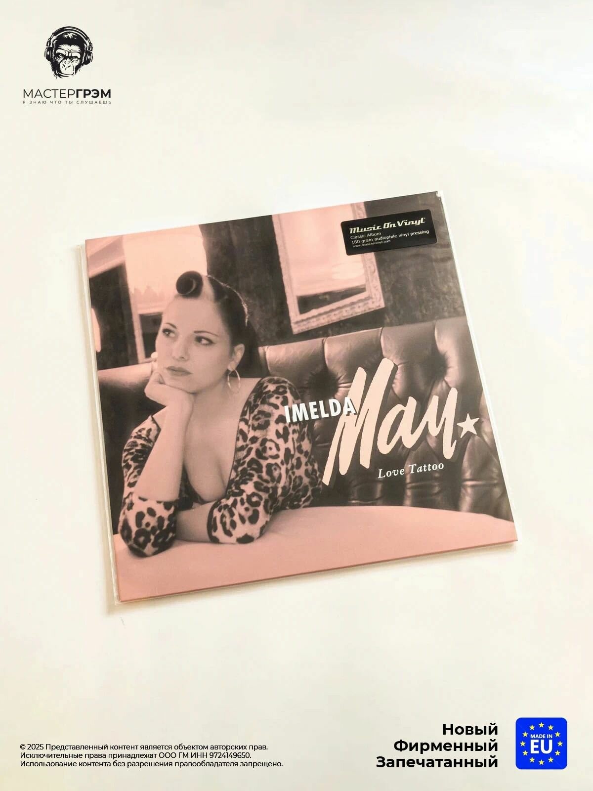 Виниловая пластинка Imelda May - Love Tattoo (LP) 2016