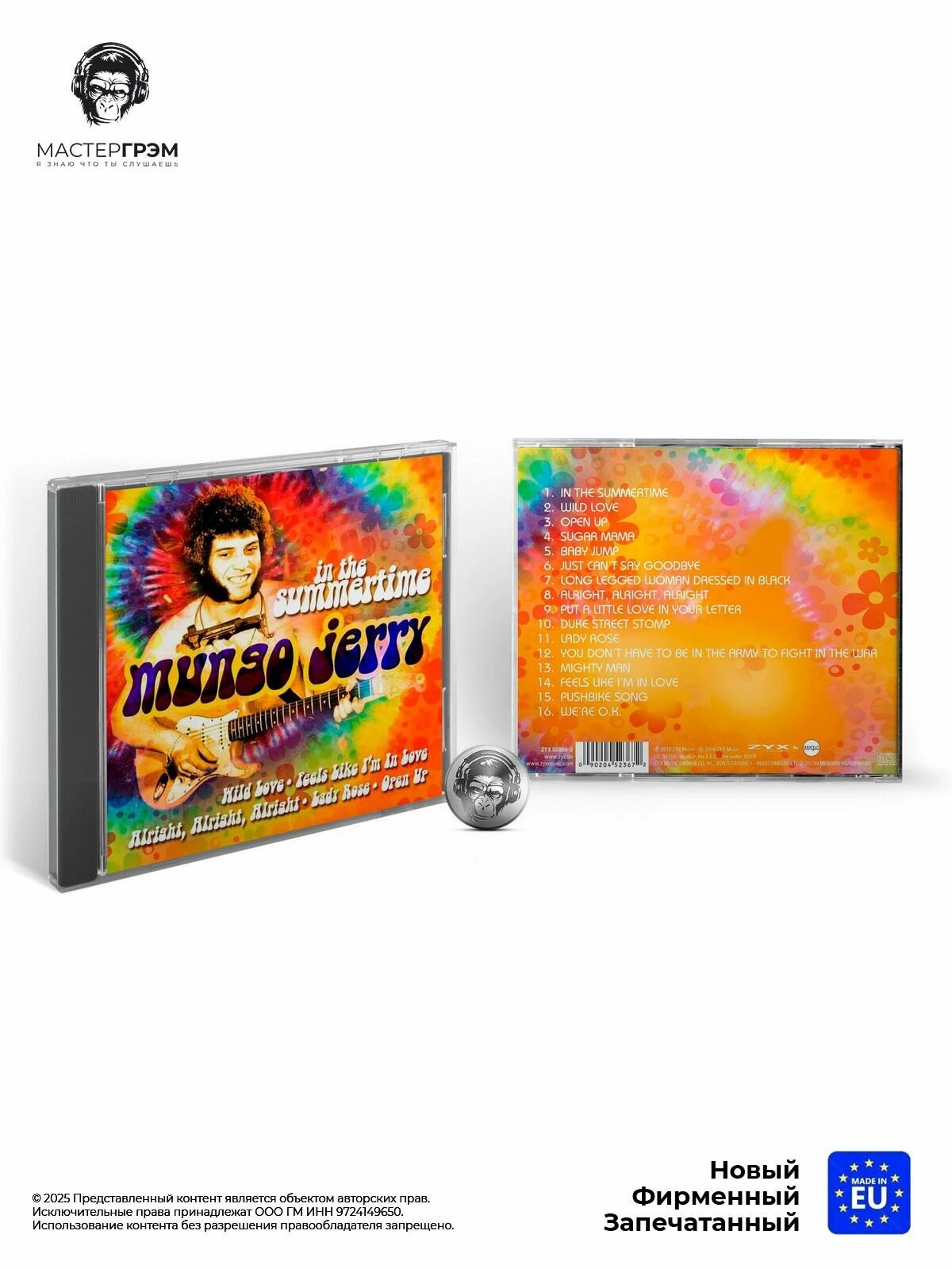 CD диск Mungo Jerry - In The Summertime. Best Of (CD) 2018, Jewel case
