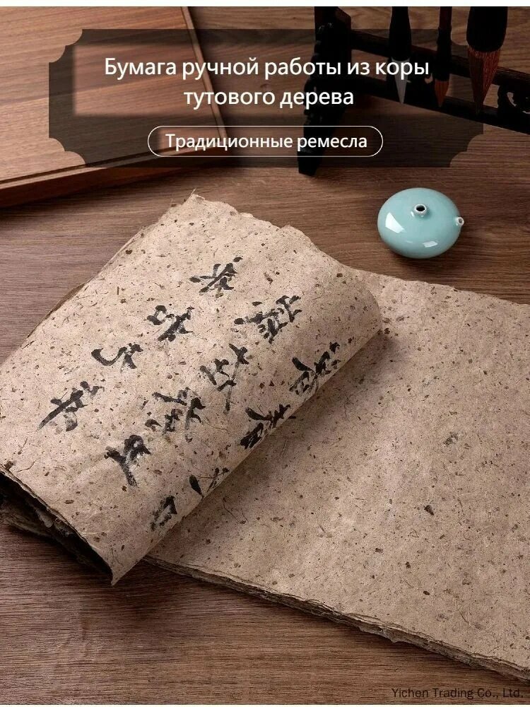 Бумага для рисования — фото 1