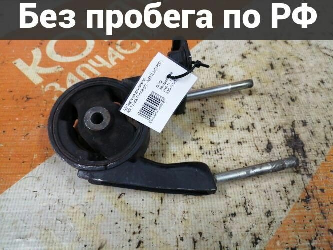 Подушка двигателя Зад с пробегом Toyota Funcargo, Bb, Ist, Will Cypha, Will Vi, Platz, Raum, Porte, Probox NCP19