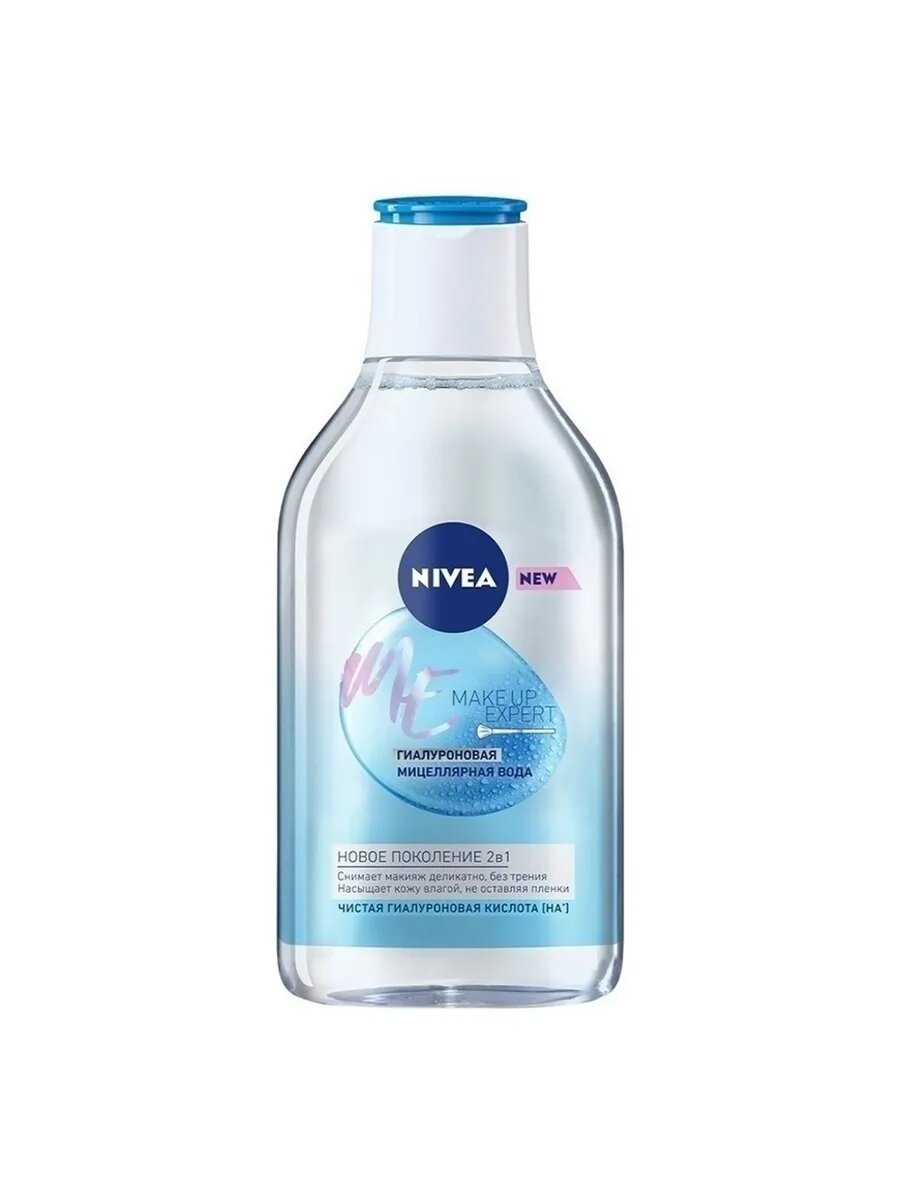 Мицеллярная вода для лица глаз и губ Nivea Гиалуроновая Make