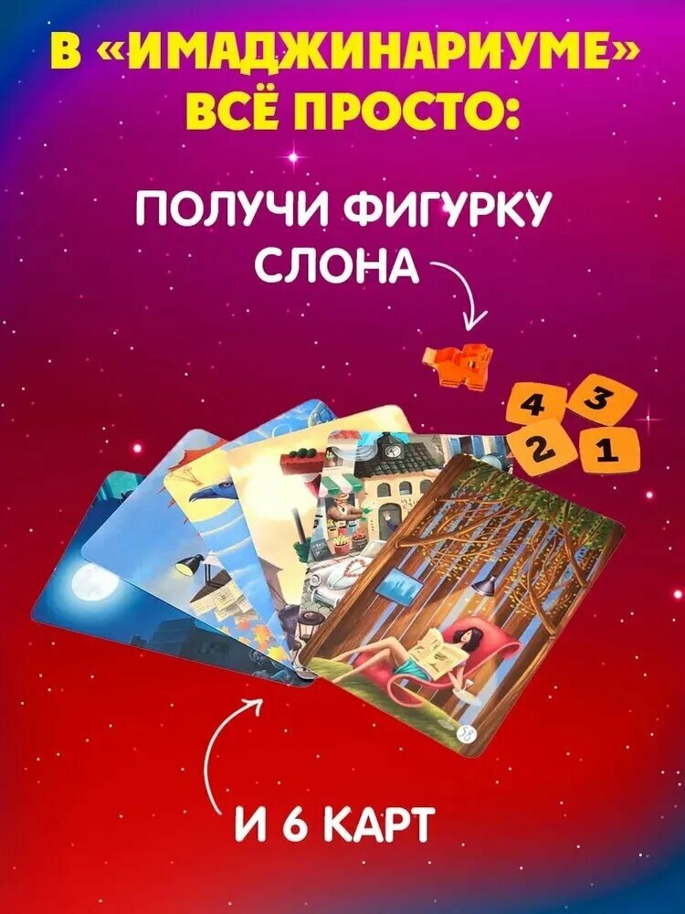 Настольная игра синий Настольная игра — фото 1