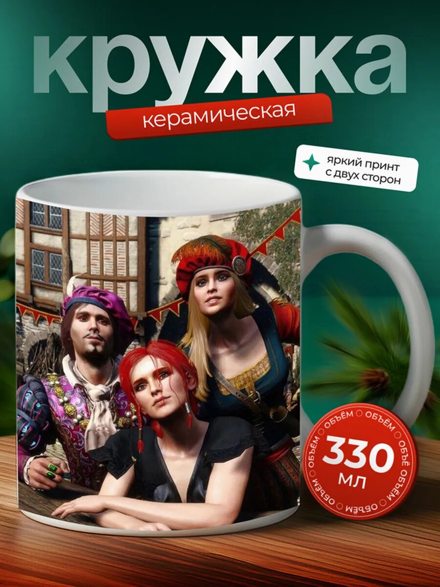 Кружка Скарлетт Скандалис 17,