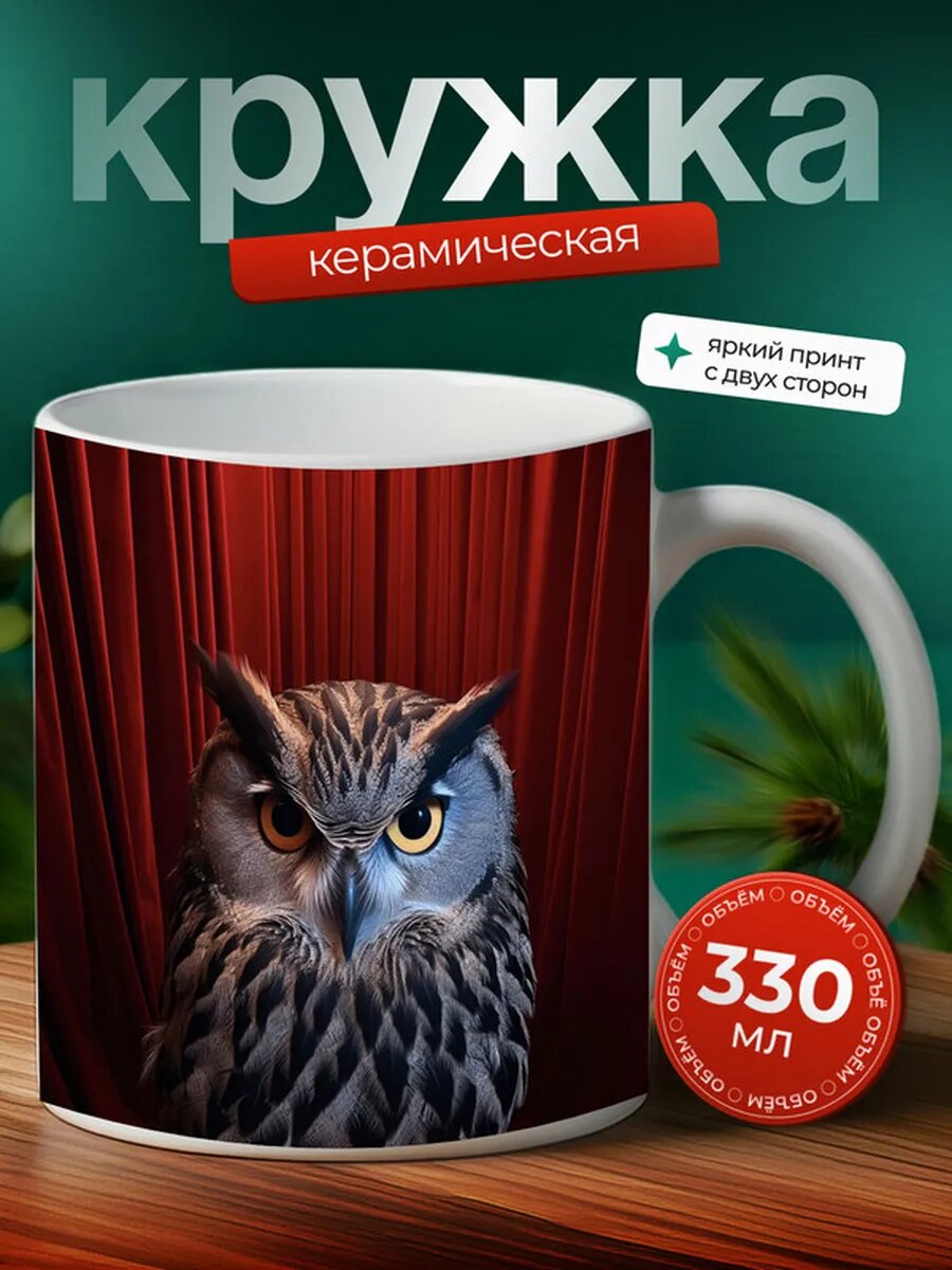 Кружка Твин Пикс 30,