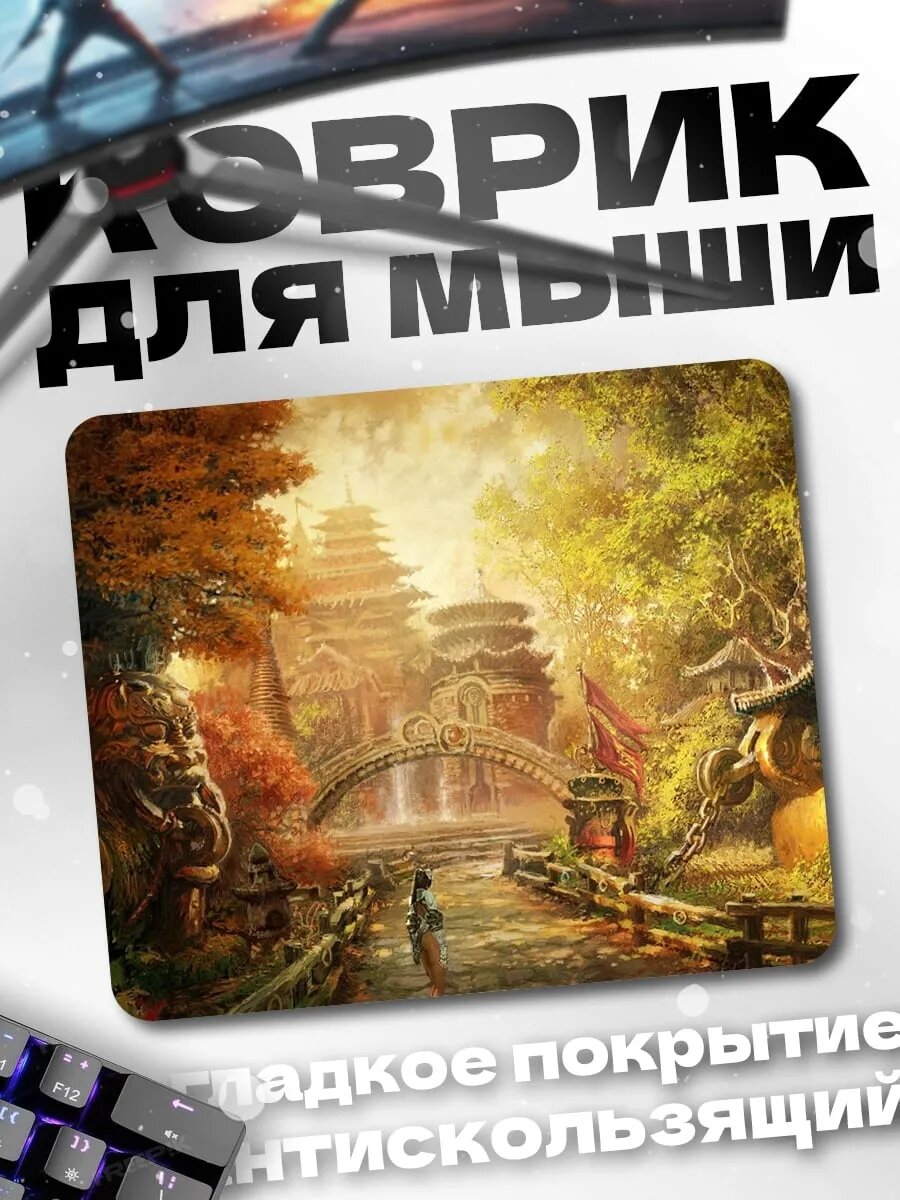 Коврик для мыши Древний азиатский город