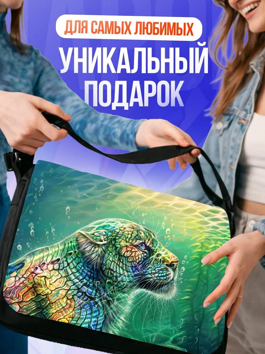 Сумка Пантера в воде — фото 1