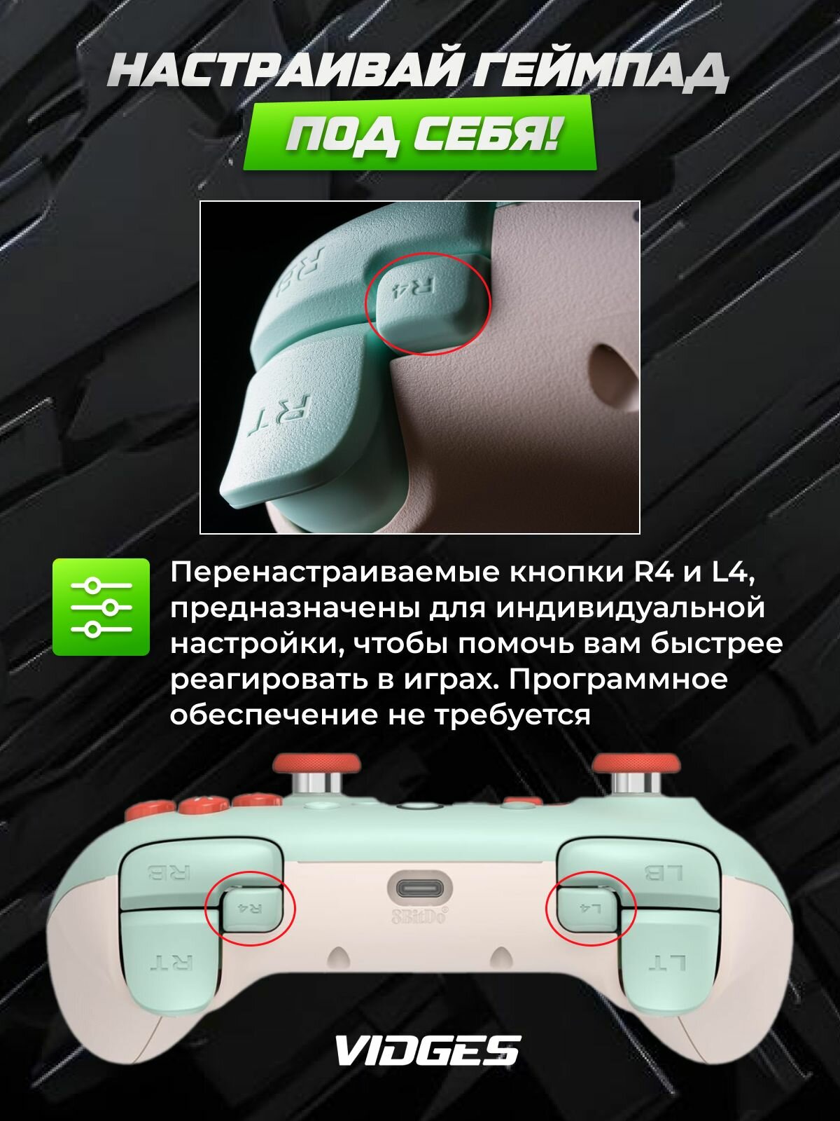 Геймпад проводной 8BitDo Ultimate 2C для ПК и Android — фото 1