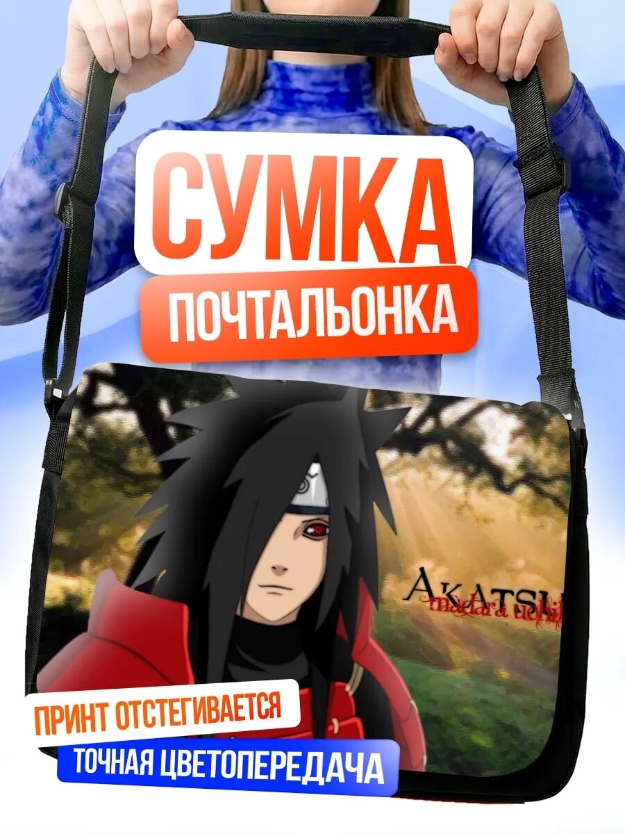 Сумка кросс-боди