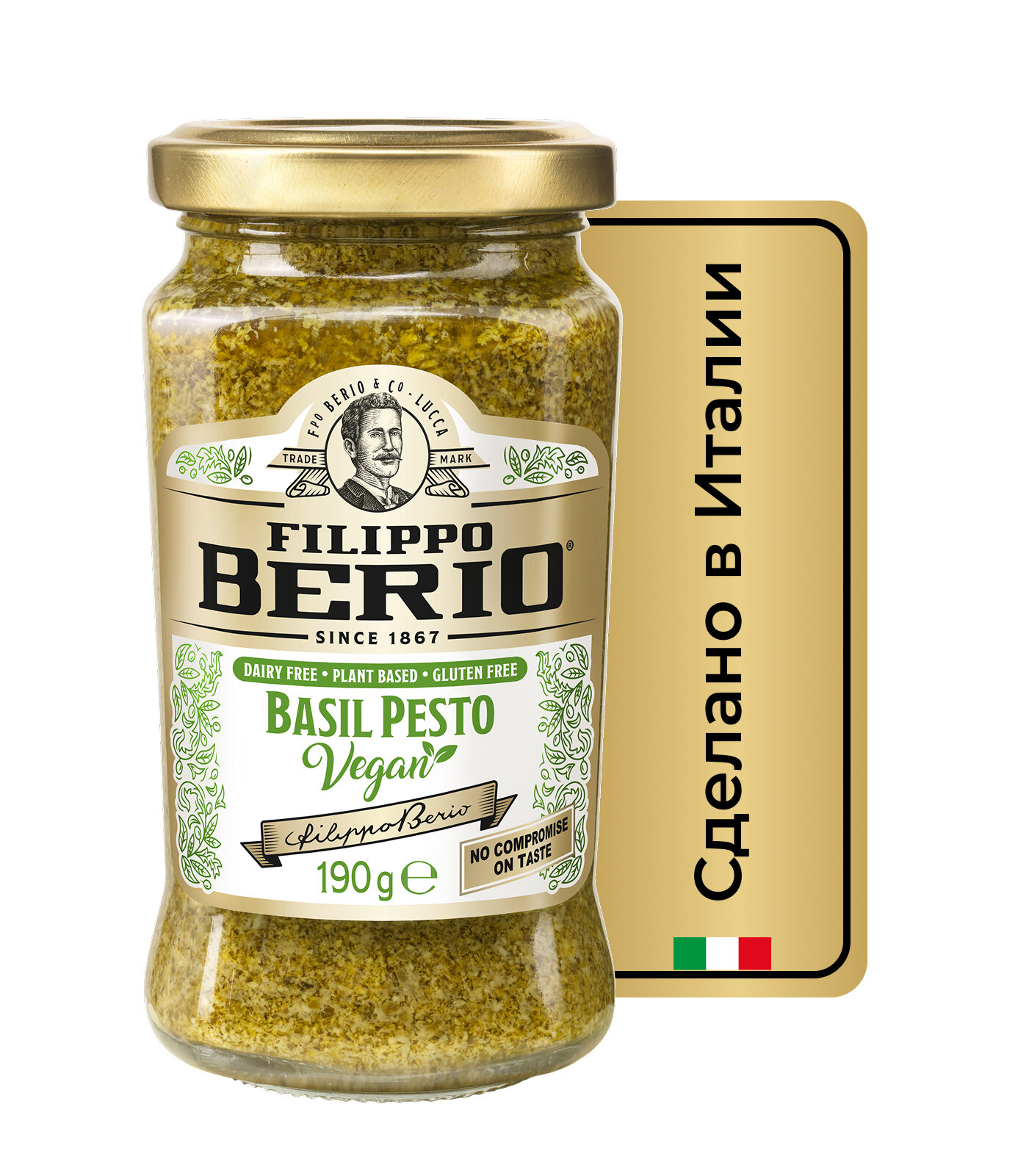 Соус Filippo Berio "Песто" классический, веганский, 415ккал/100г, 190г