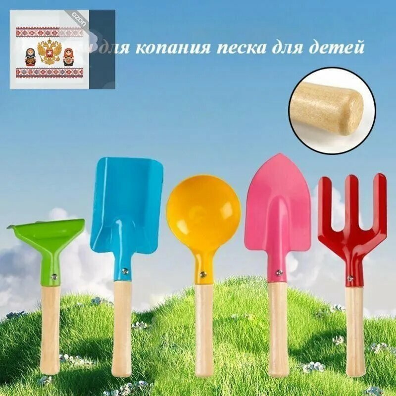Игрушка для песочницы1