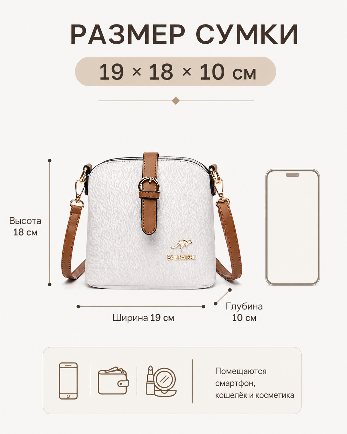 Сумка-мешок женская через плечо, мягкая экокожа, легкая, универсальная, белая