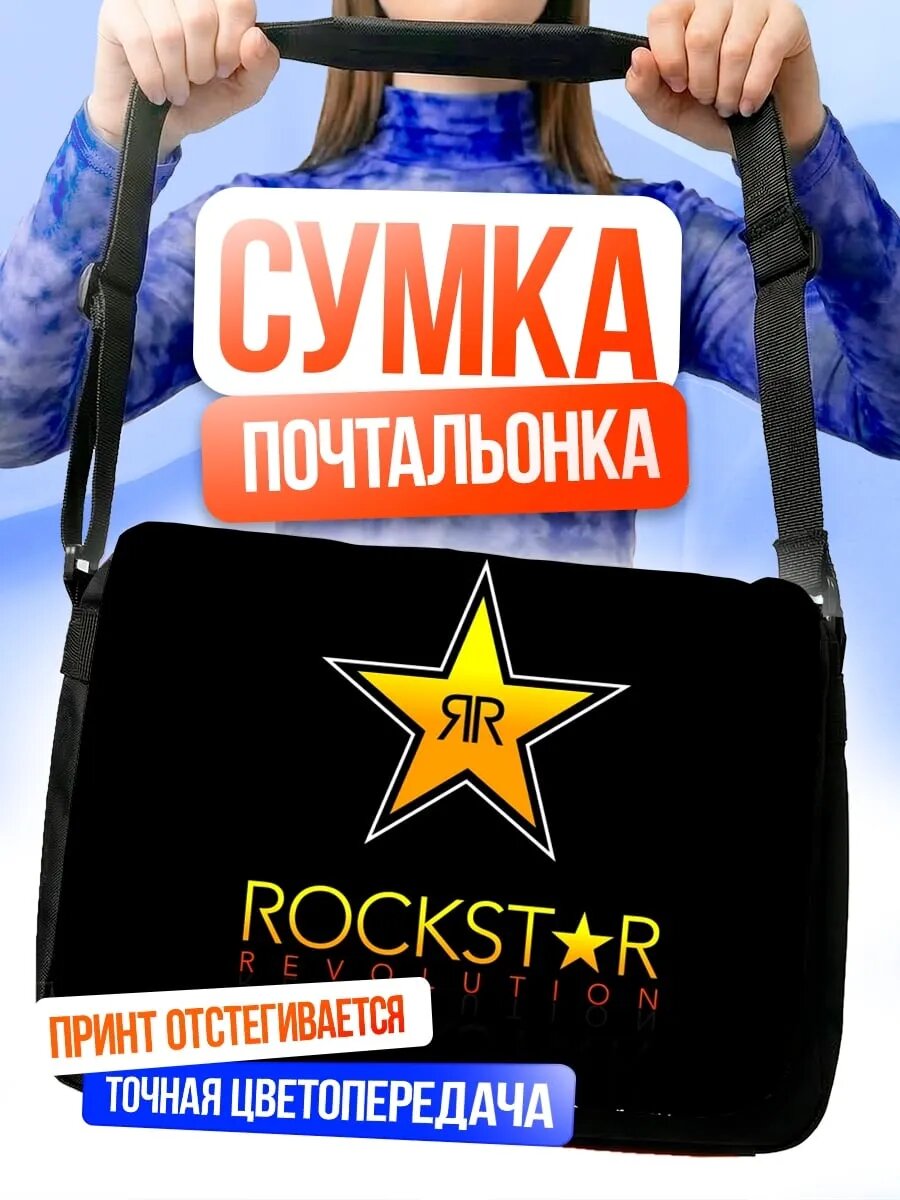 Сумка кросс-боди