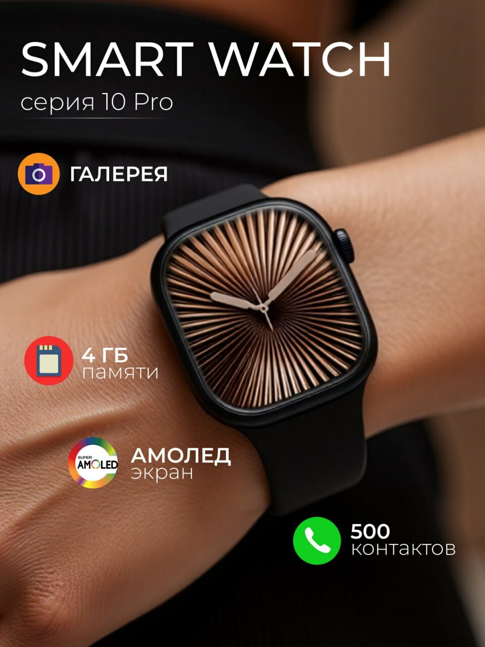 Смарт часы Smart Watch 11 Pro, умные часы 46 mm, мужские, женские