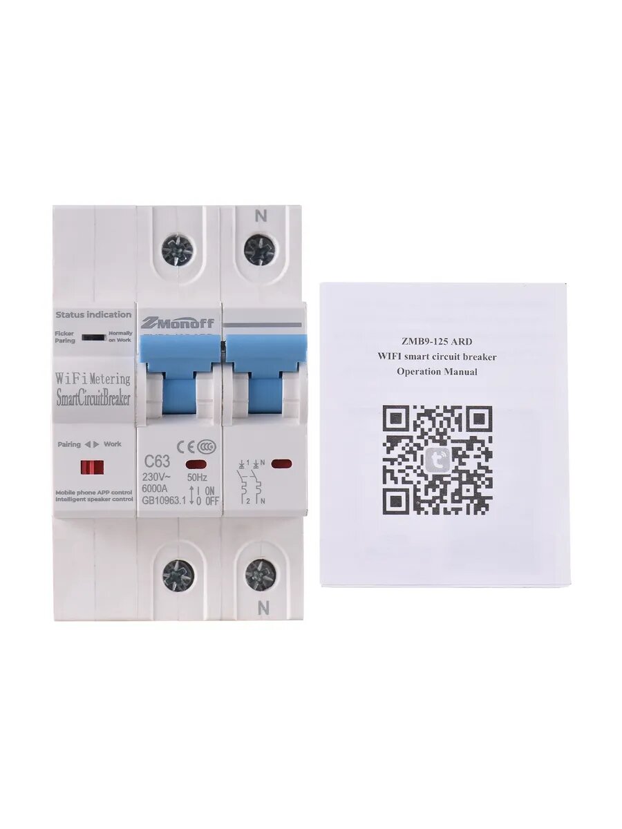 2P Smart Circuit Breaker TY APP Wifi Circuit Breaker