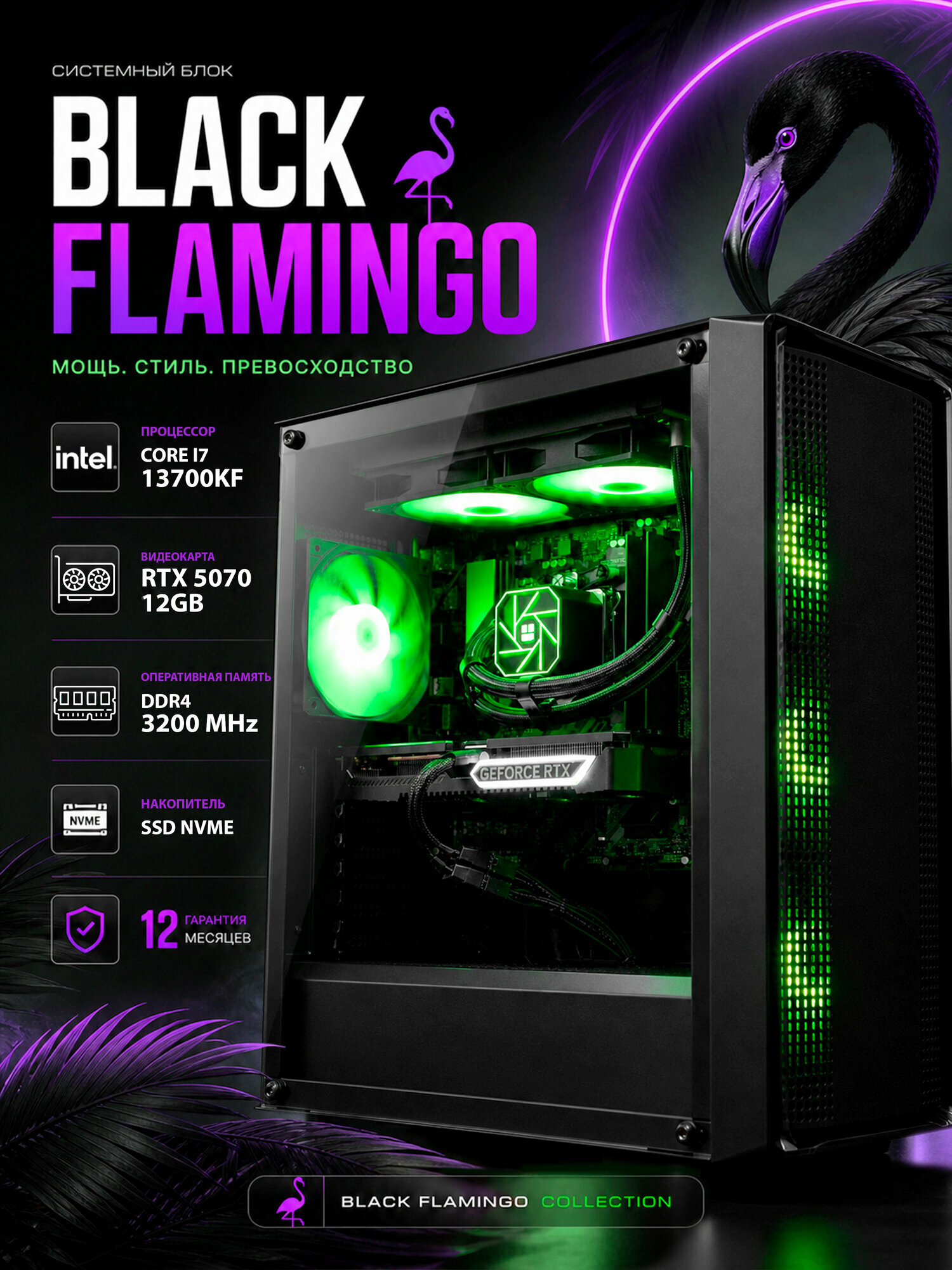 Топовый компьютер Core i7 13700KF, RTX 5070 12GB, SSD 512GB, 32GB DDR4, БП 850W, Deepcool CC560 Black