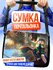 Сумка кросс-боди , черный