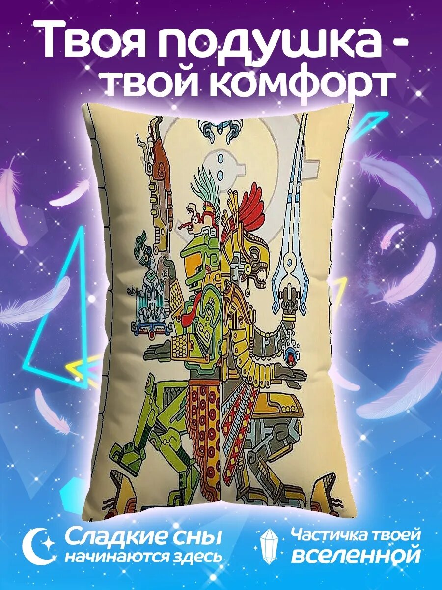 Подушка дакимакура Мастер Чиф и Кортана