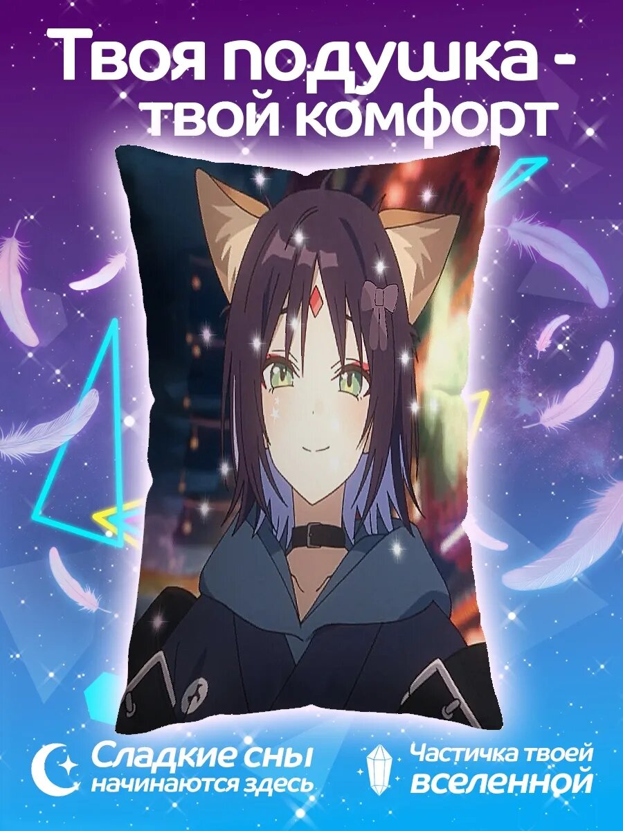 Подушка дакимакура Аниме кошка девушка