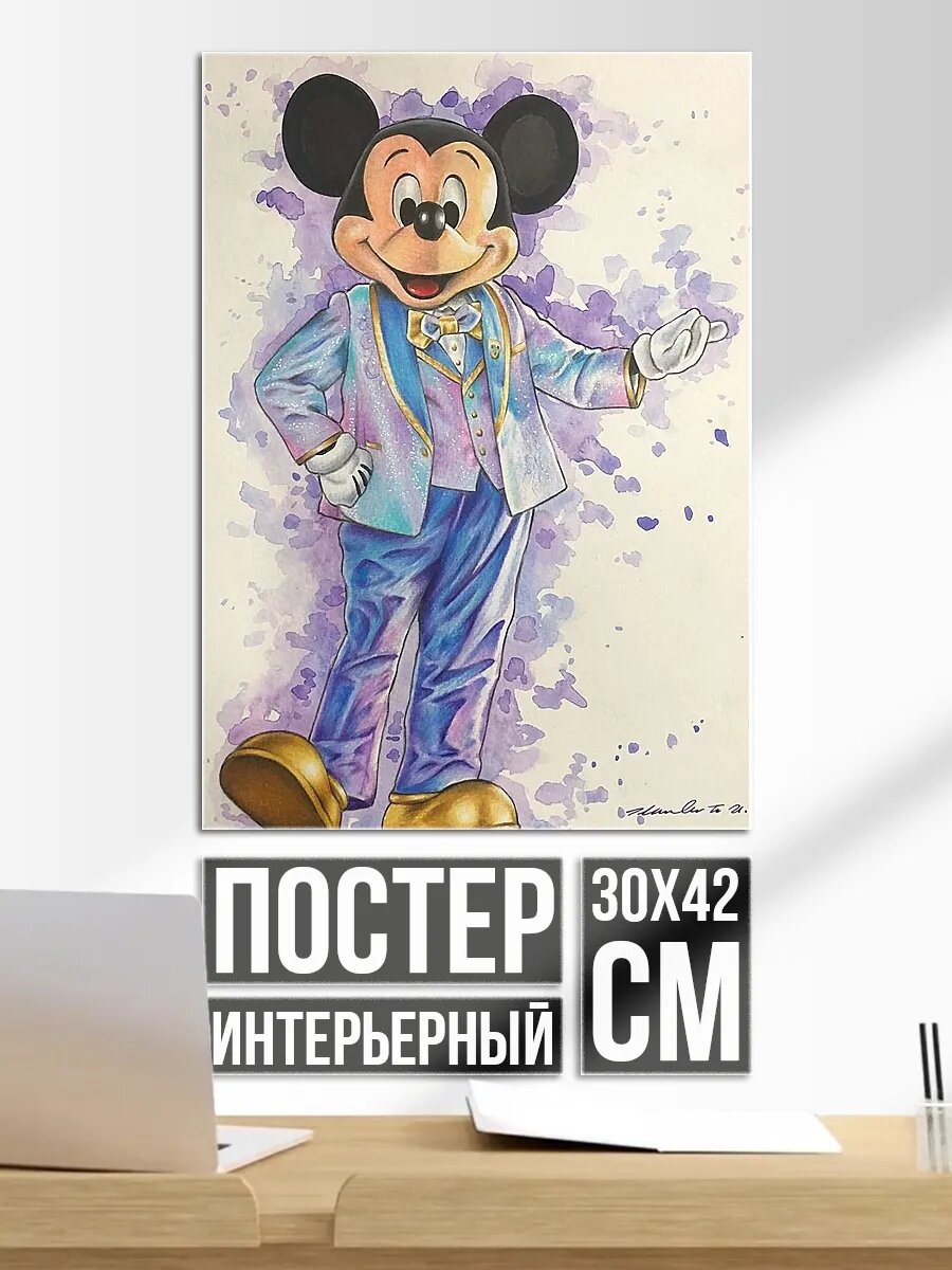 Плакат постер Микки Маус в костюме