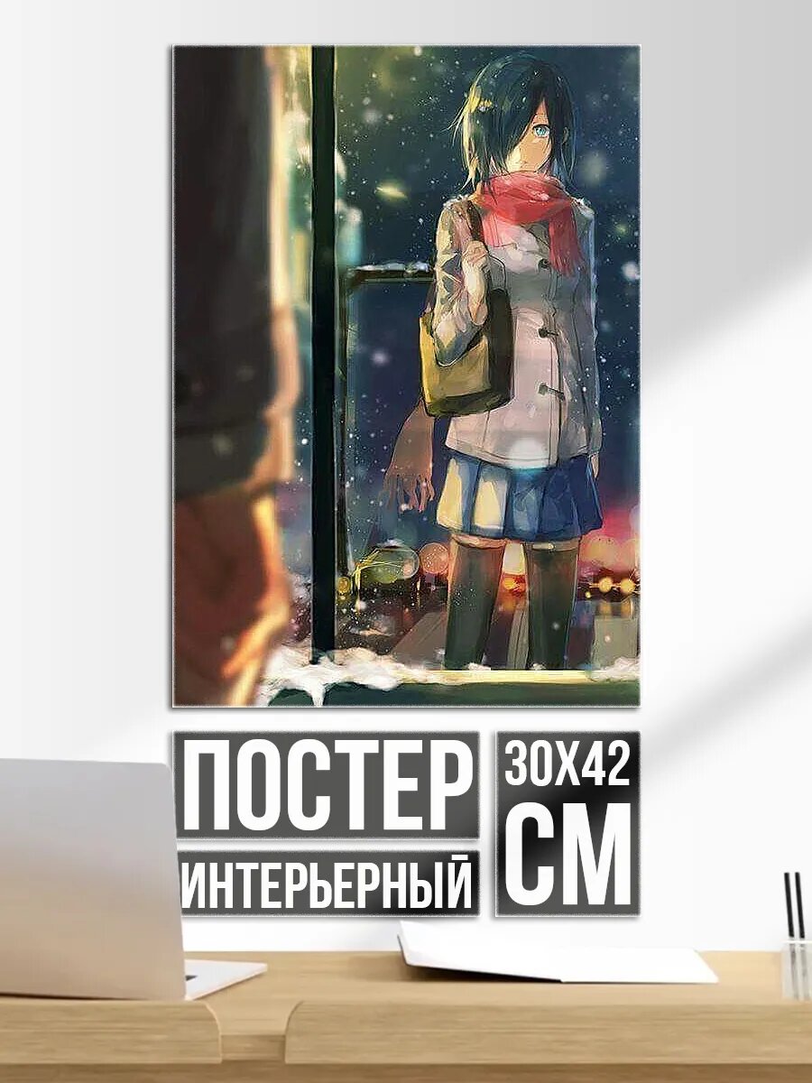 Плакат постер Девушка в зимнем городе