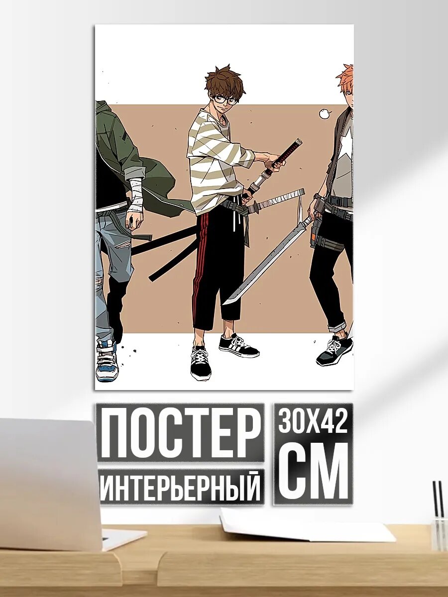 Плакат постер Трое самураев