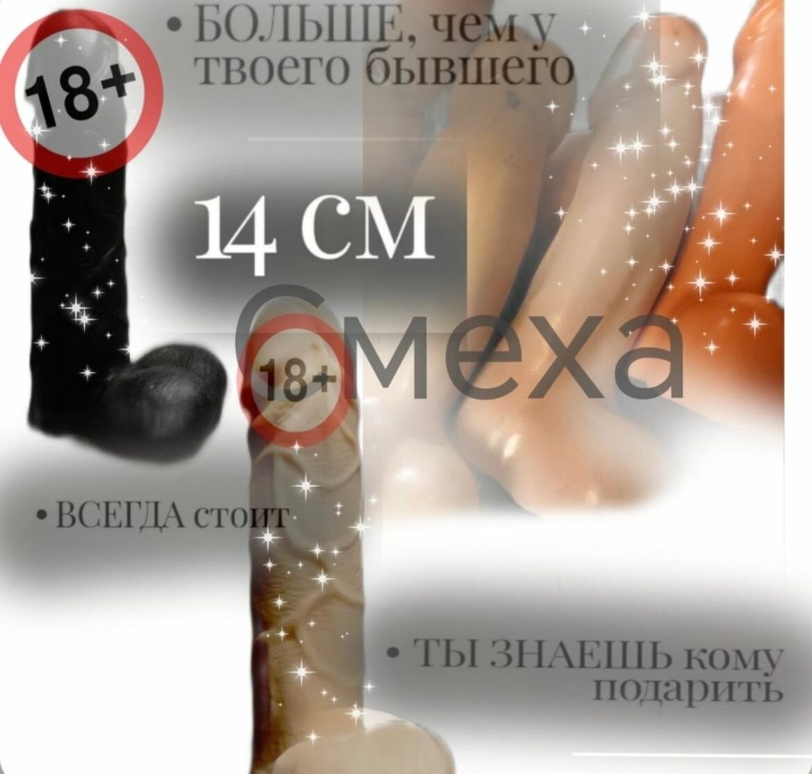 Твердое мыло подарок с юмором 14см смеха ( без выбора цвета) с золотом и серебром придает праздничное настроение