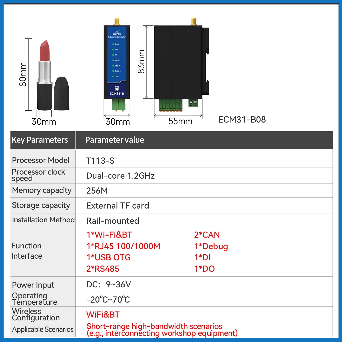 Промышленный компьютер EBYTE ECM31-B08
