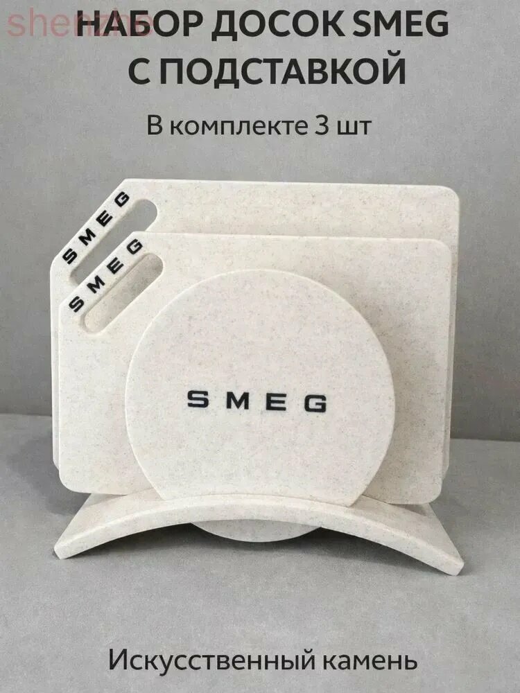 Разделочная доска, 31 см х 22 см, 4 шт