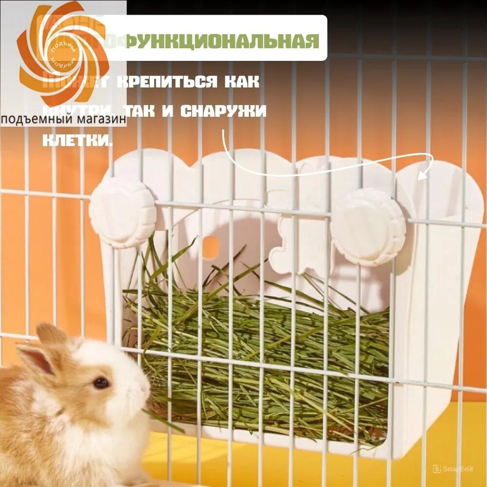 Миска для питомца — фото 1