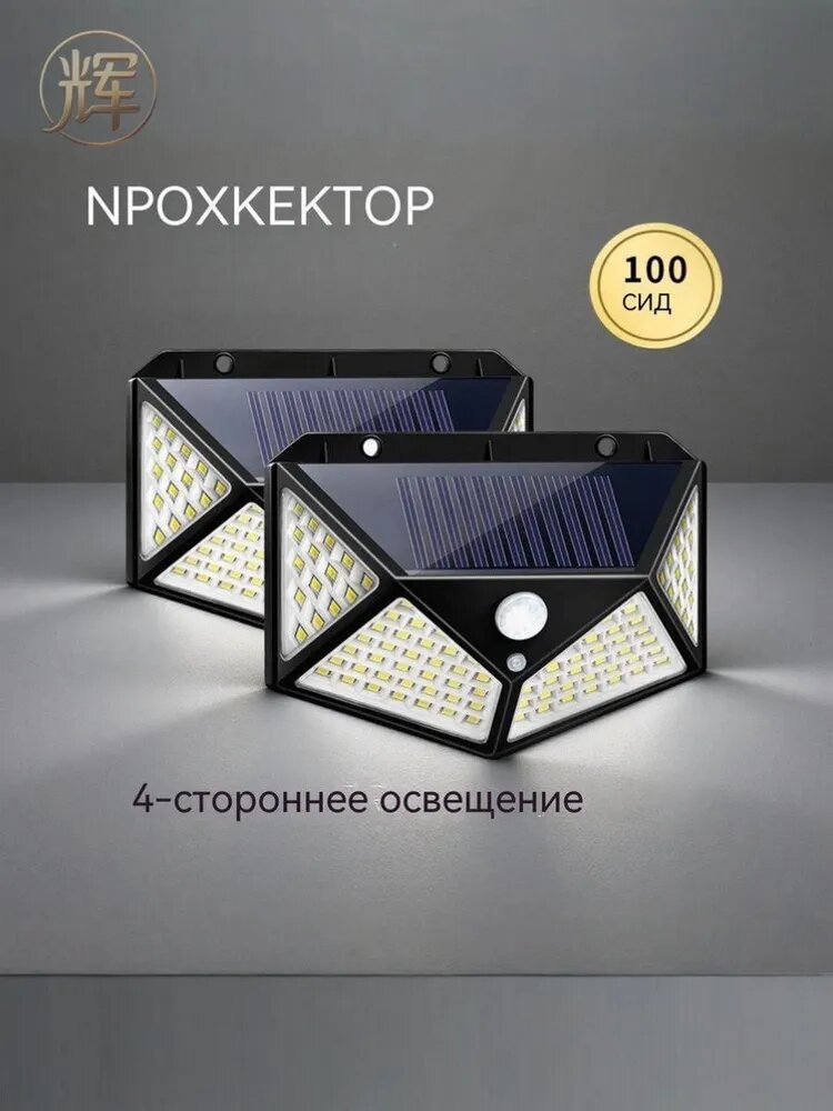 Malkerum Уличный светильник, количество ламп:1шт