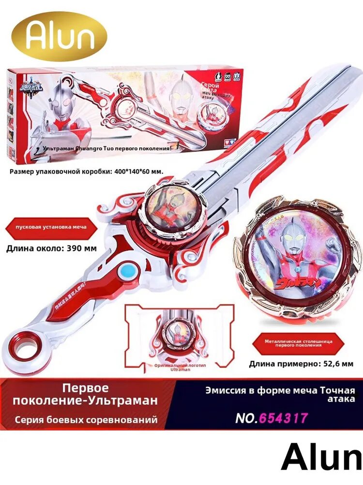 Юла Нет бренда серый красный Юла
