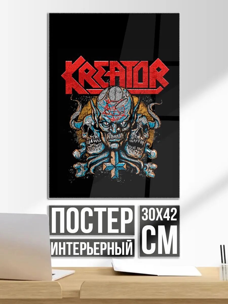 Постер на стену Kreator - трэш-метал