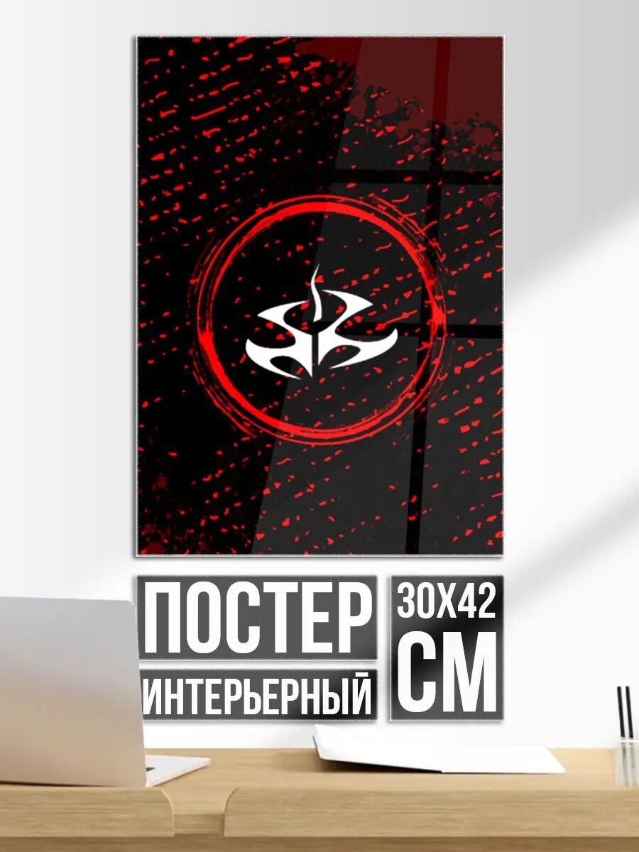 Постер на стену Символ Hitman и краска вокруг на темном фоне