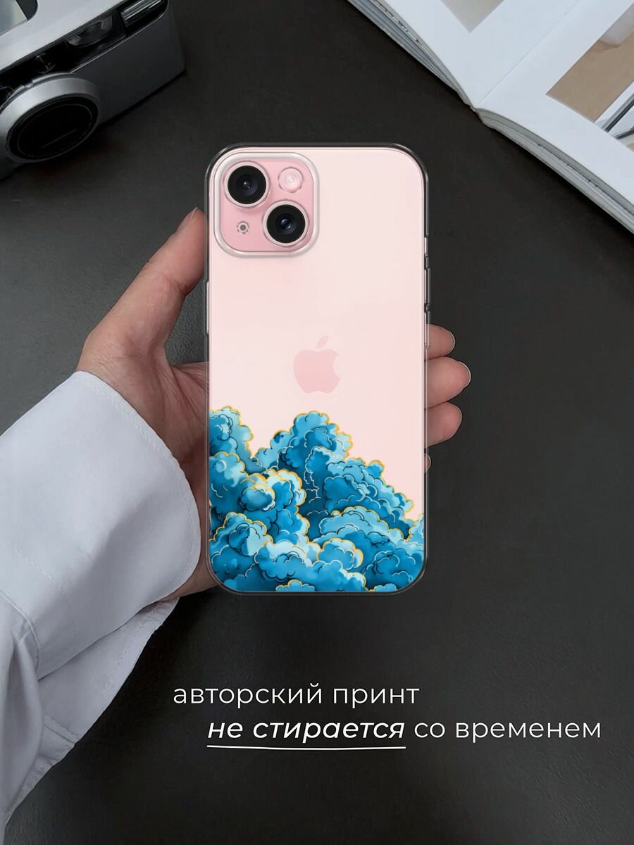 Чехол на Apple iPhone 15 / Айфон 15 с принтом Звезда и облака, прозрачный — фото 1