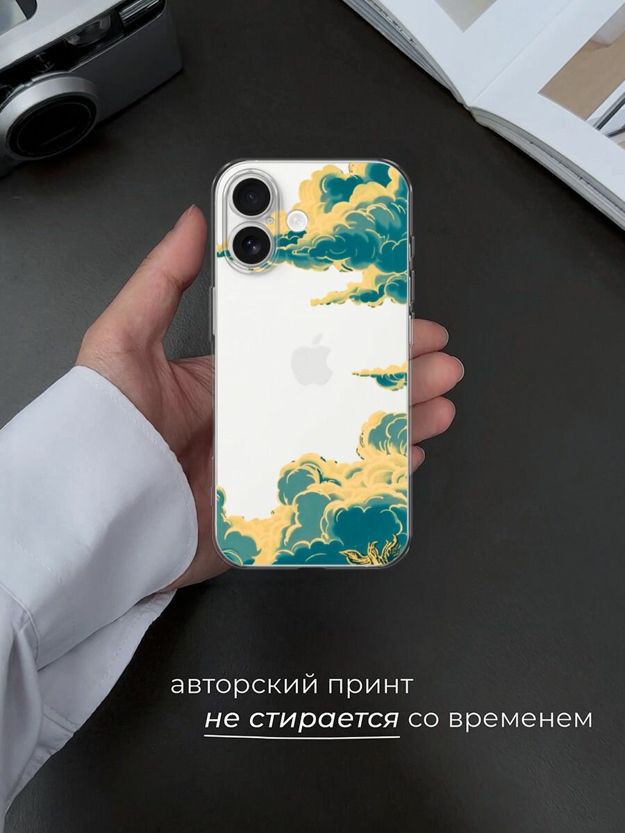 Чехол на Apple iPhone 17 / Айфон 17 с принтом Звездное небо с облаками, прозрачный — фото 1