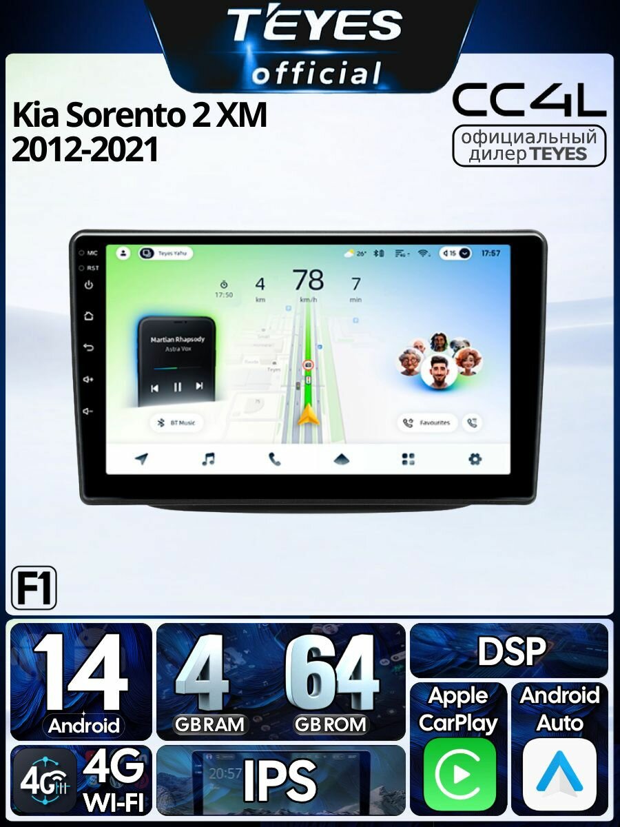 Магнитола Kia Sorento 2 II XM 2012-2021 Teyes CC4L 4/64GB, штатная магнитола, IPS, DSP,4G, Wi-Fi