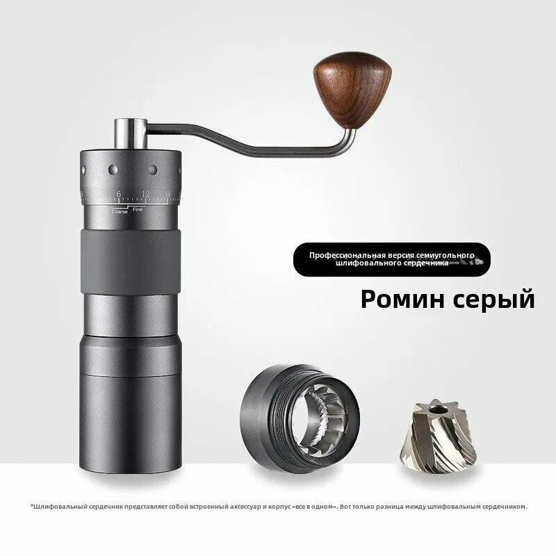 Малыш Кофемолка A#851486406508202502230215242025031200283820250409152209202504292337312025051523071720250610152822