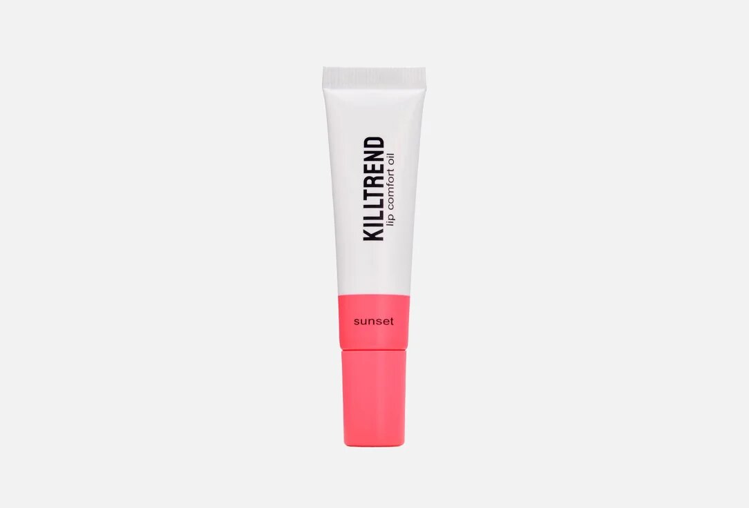KillTrend lip comfort oil Масло для губ 15 мл Sunset