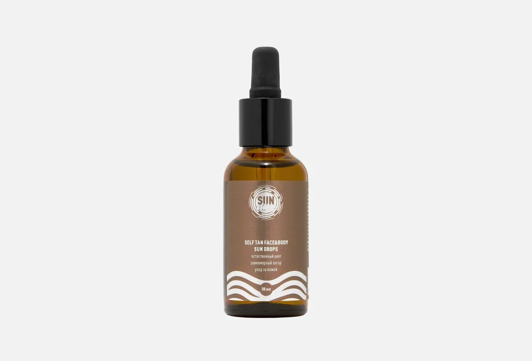 SUN VIBES concentrated Сыворотка-автозагар для лица и тела 30 мл