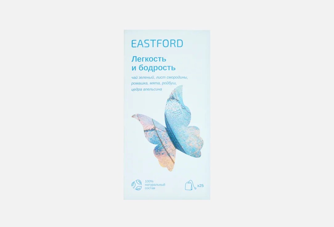 EASTFORD Легкость и бодрость Чайный напиток 25 шт